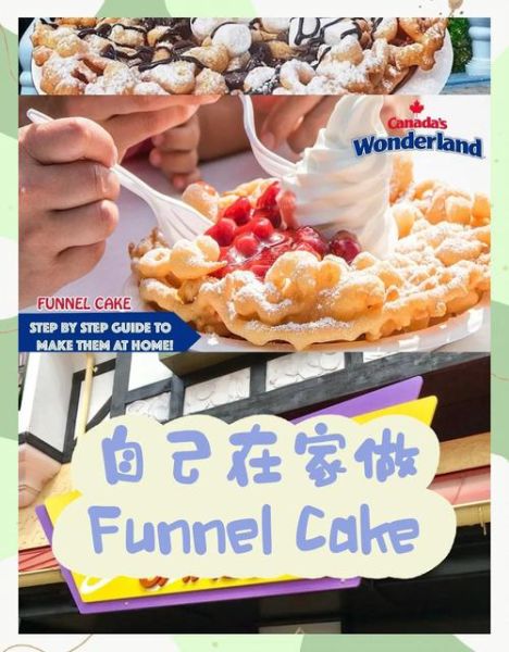 how_to_make_brown_sugar_rice_cake_fluffy_what_is_brown_sugar_rice_cake-第2张图片-山城妙识