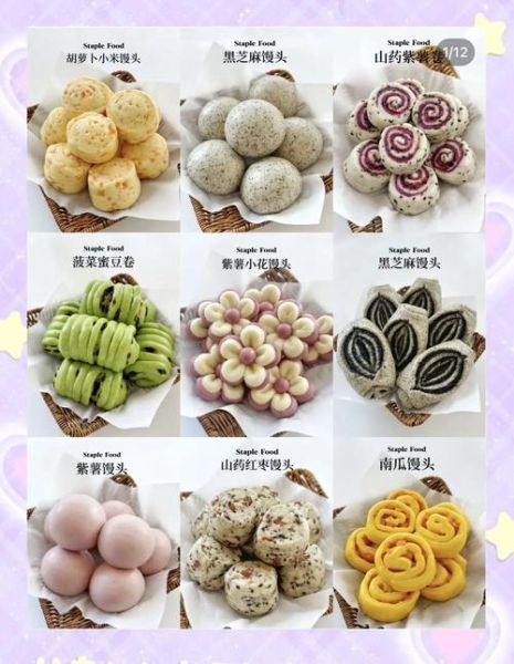 馒头怎么做好吃_早餐做法大全-第1张图片-山城妙识