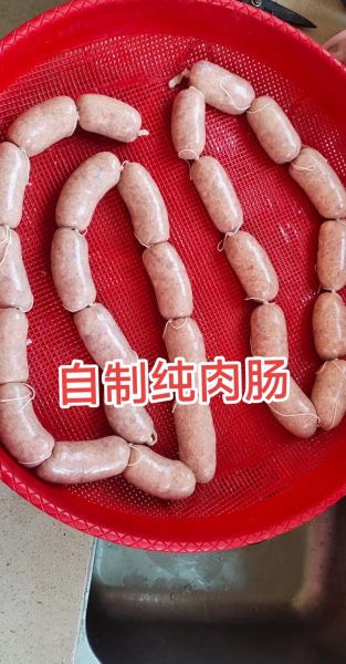 自制肉肠的家常做法_自制肉肠怎么保存-第2张图片-山城妙识