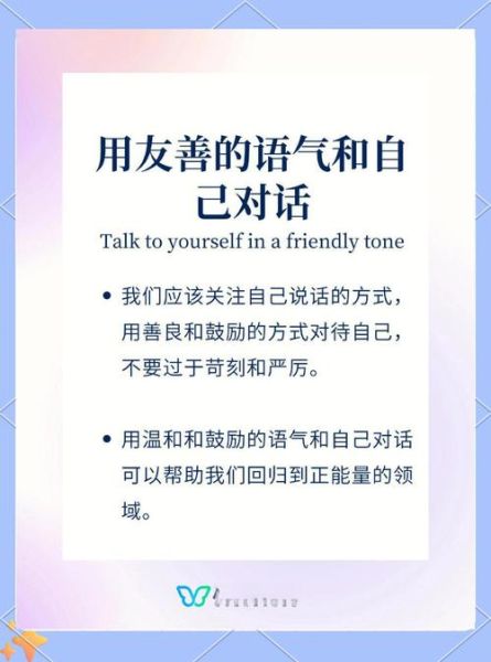 如何走出低谷_怎样重拾信心-第3张图片-山城妙识