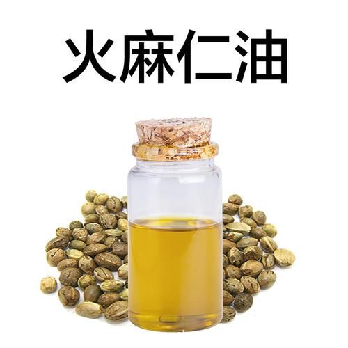 火麻油在哪里买到_多少钱-第2张图片-山城妙识