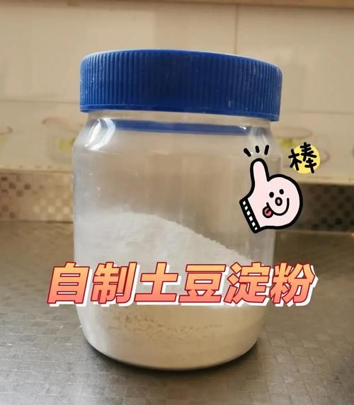 土豆淀粉做凉粉的比例是多少_土豆淀粉和水的比例怎么调-第1张图片-山城妙识 土豆淀粉做凉粉的比例是多少_土豆淀粉和水的比例怎么调-第1张图片-山城妙识
