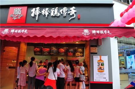 棒棒鸡传奇加盟条件_棒棒鸡传奇官网电话-第1张图片-山城妙识 棒棒鸡传奇加盟条件_棒棒鸡传奇官网电话-第1张图片-山城妙识