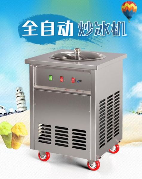 冰粥机多少钱一台_商用冰粥机价格区间-第2张图片-山城妙识 冰粥机多少钱一台_商用冰粥机价格区间-第2张图片-山城妙识