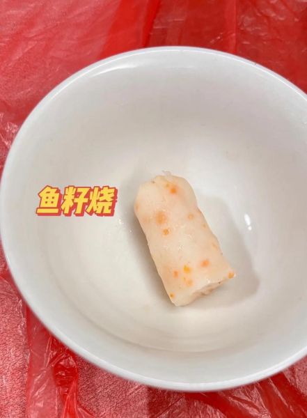 竹轮卷怎么做好吃_竹轮卷的做法步骤-第2张图片-山城妙识