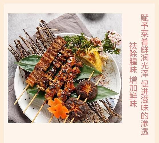 味淋是什么调料_味淋可以用什么代替-第3张图片-山城妙识 味淋是什么调料_味淋可以用什么代替-第3张图片-山城妙识