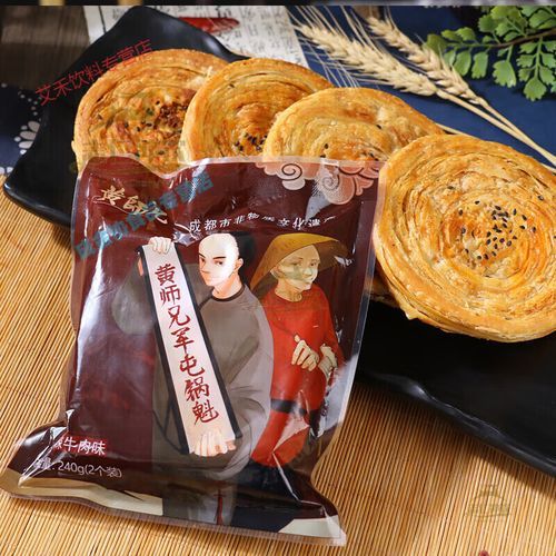 军屯锅魁怎么做_军屯锅魁哪家正宗-第3张图片-山城妙识