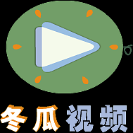 冬瓜视频官网怎么下载_冬瓜视频官网安全吗-第3张图片-山城妙识 冬瓜视频官网怎么下载_冬瓜视频官网安全吗-第3张图片-山城妙识