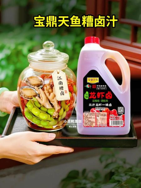 糟卤汁怎么保存_糟卤汁可以做什么菜-第3张图片-山城妙识 糟卤汁怎么保存_糟卤汁可以做什么菜-第3张图片-山城妙识