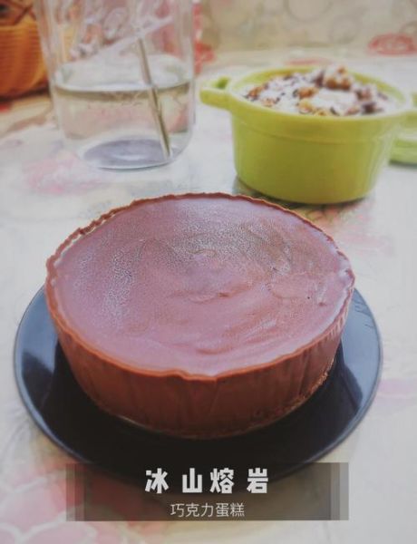 熔岩蛋糕热量是多少_减肥能吃吗-第2张图片-山城妙识