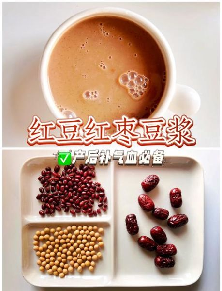 红豆豆浆不适宜人群_哪些人不能喝-第1张图片-山城妙识 红豆豆浆不适宜人群_哪些人不能喝-第1张图片-山城妙识