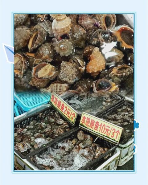 全国最便宜的海鲜批发市场在哪里_如何挑选新鲜又低价的海鲜-第2张图片-山城妙识 全国最便宜的海鲜批发市场在哪里_如何挑选新鲜又低价的海鲜-第2张图片-山城妙识