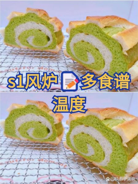 迷你烤箱能做什么_迷你烤箱食谱大全-第2张图片-山城妙识