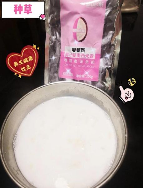 西米露的热量高吗_减肥能吃吗-第1张图片-山城妙识