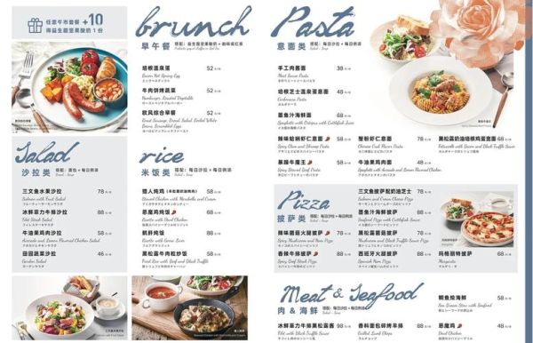 新手怎么做西餐_简单西餐菜谱推荐-第3张图片-山城妙识