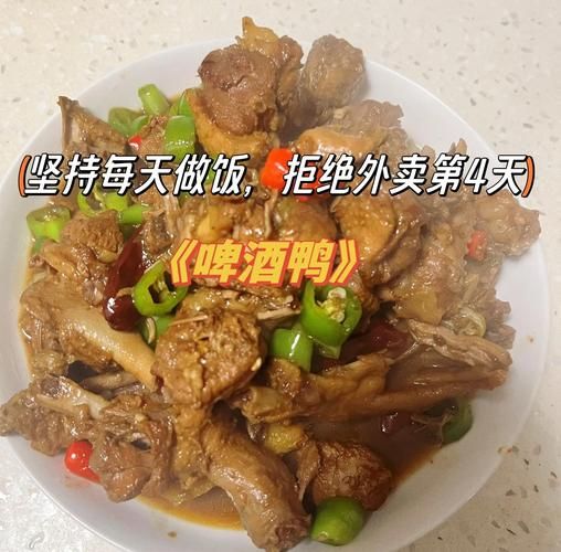 啤酒鹅怎么做_啤酒鹅的做法步骤-第3张图片-山城妙识 啤酒鹅怎么做_啤酒鹅的做法步骤-第3张图片-山城妙识