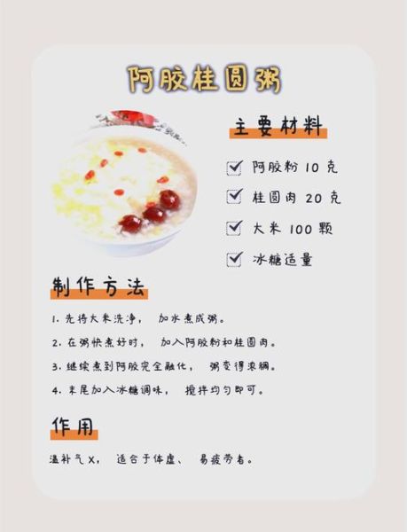 阿胶怎么做_阿胶的制作步骤详解-第2张图片-山城妙识