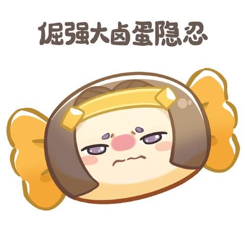 卤蛋哥图片_卤蛋哥表情包怎么制作-第3张图片-山城妙识 卤蛋哥图片_卤蛋哥表情包怎么制作-第3张图片-山城妙识