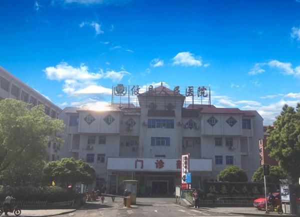 攸县人民医院怎么样_攸县人民医院电话多少-第2张图片-山城妙识