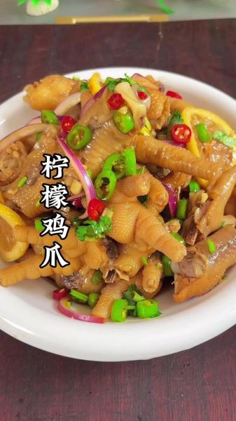 柠檬鸡爪怎么泡才入味_泡多久口感最好-第2张图片-山城妙识
