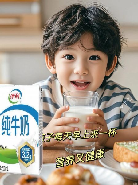 伊利纯牛奶多少钱一箱_伊利纯牛奶保质期多久-第3张图片-山城妙识
