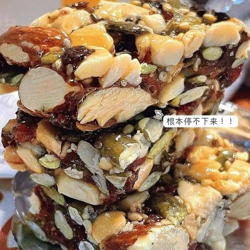 手工切糕怎么做_手工切糕多少钱一斤-第3张图片-山城妙识 手工切糕怎么做_手工切糕多少钱一斤-第3张图片-山城妙识