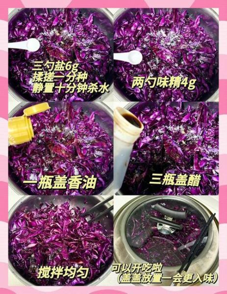 紫甘蓝怎么吃减肥_紫甘蓝减肥食谱推荐-第2张图片-山城妙识