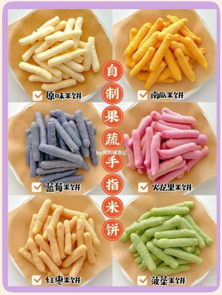 米饼怎么做_米饼的做法大全-第2张图片-山城妙识