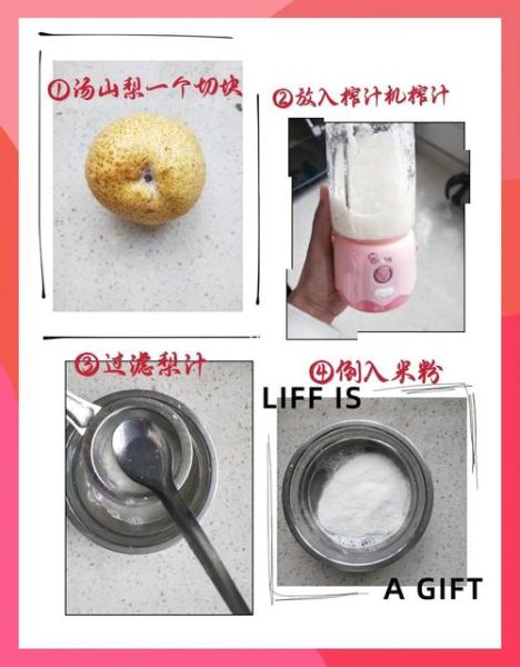 米饼怎么做_米饼的做法大全-第1张图片-山城妙识