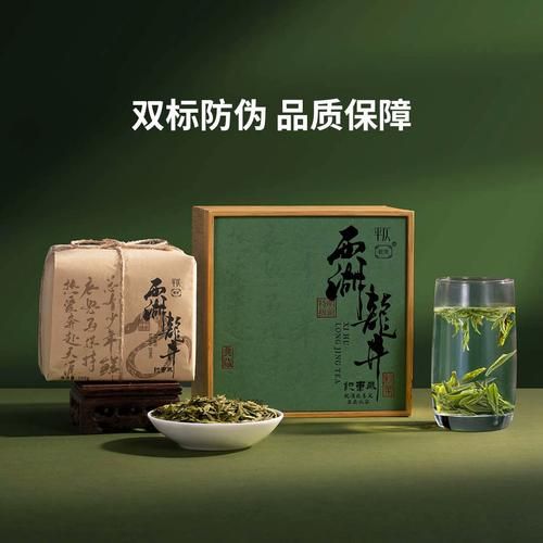 西湖龙井明前茶价格2021_多少钱一斤-第3张图片-山城妙识 西湖龙井明前茶价格2021_多少钱一斤-第3张图片-山城妙识