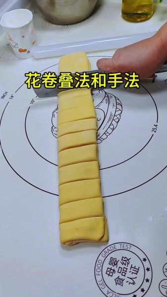 花卷最简单做法_新手零失败步骤-第2张图片-山城妙识