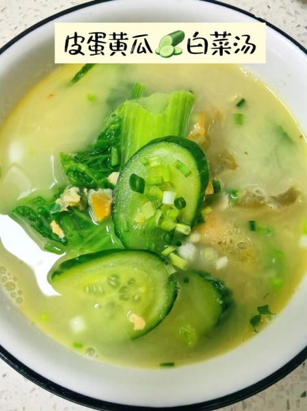 青瓜皮蛋汤的功效_青瓜皮蛋汤能减肥吗-第2张图片-山城妙识