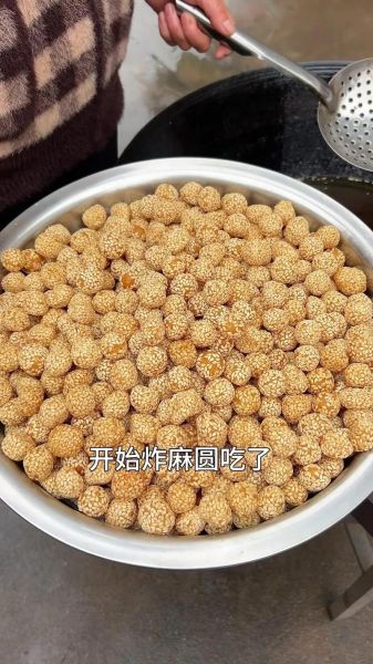 炸麻圆的做法和配方窍门_如何让麻圆空心不炸裂-第1张图片-山城妙识