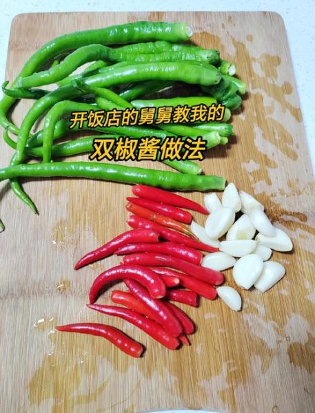 自制辣酱怎么保存_自制辣酱用什么辣椒好-第2张图片-山城妙识 自制辣酱怎么保存_自制辣酱用什么辣椒好-第2张图片-山城妙识