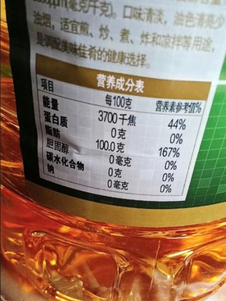 玉米油和菜籽油哪个好_玉米油和菜籽油哪个更健康-第1张图片-山城妙识 玉米油和菜籽油哪个好_玉米油和菜籽油哪个更健康-第1张图片-山城妙识