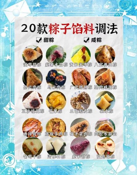 五香咸肉粽配料有哪些_怎么选最香-第1张图片-山城妙识