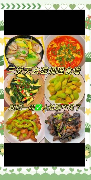 三伏天吃什么养生_三伏天养生食谱推荐-第3张图片-山城妙识 三伏天吃什么养生_三伏天养生食谱推荐-第3张图片-山城妙识