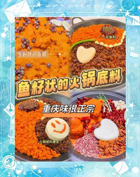 买的火锅底料怎么做好吃_火锅底料怎么炒更香-第1张图片-山城妙识 买的火锅底料怎么做好吃_火锅底料怎么炒更香-第1张图片-山城妙识