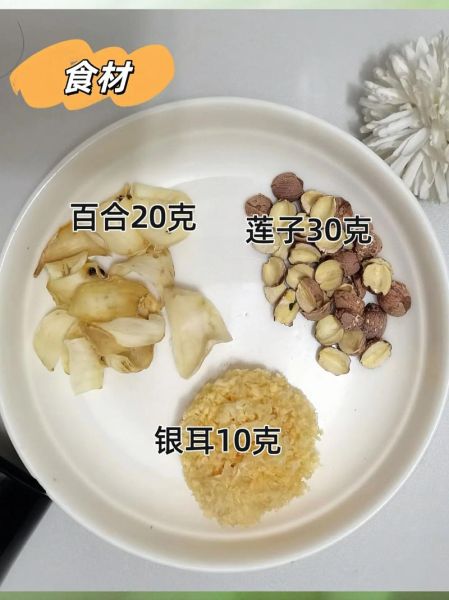 莲子银耳羹的做法_莲子银耳羹的功效-第3张图片-山城妙识 莲子银耳羹的做法_莲子银耳羹的功效-第3张图片-山城妙识