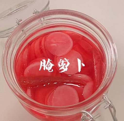腌白萝卜咸菜怎么做_白萝卜咸菜怎么保存-第3张图片-山城妙识