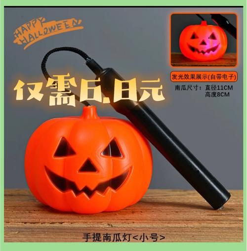 小南瓜灯怎么制作_南瓜灯雕刻教程-第2张图片-山城妙识 小南瓜灯怎么制作_南瓜灯雕刻教程-第2张图片-山城妙识