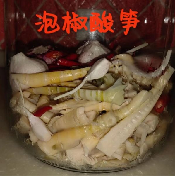 正宗酸笋怎么腌制_酸笋腌制窍门有哪些-第1张图片-山城妙识