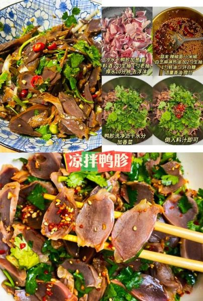 肉凉菜怎么做_肉凉菜菜谱大全-第3张图片-山城妙识