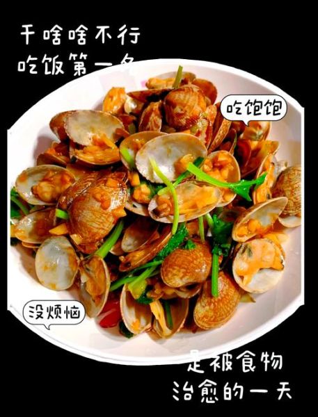 花甲肉怎么炒好吃_花甲肉炒多久才嫩-第2张图片-山城妙识