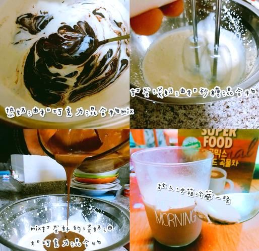 巧克力慕斯杯怎么做_巧克力慕斯杯失败原因-第1张图片-山城妙识 巧克力慕斯杯怎么做_巧克力慕斯杯失败原因-第1张图片-山城妙识