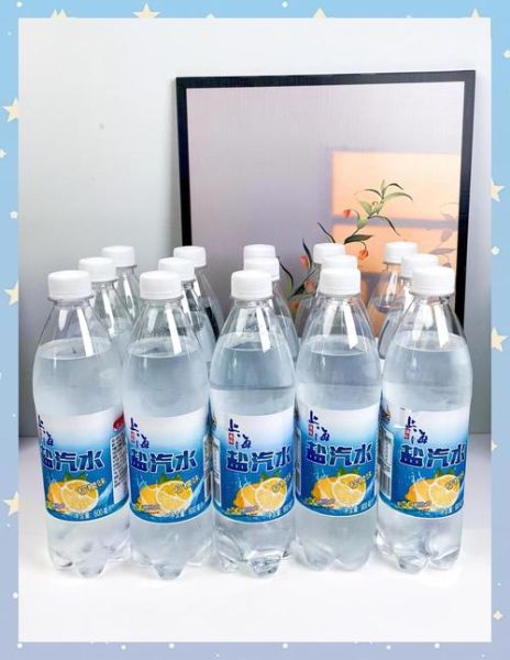 盐汽水的功效与作用_运动后喝盐汽水好吗-第1张图片-山城妙识