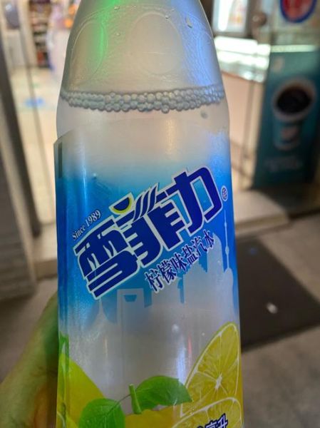 盐汽水的功效与作用_运动后喝盐汽水好吗-第3张图片-山城妙识