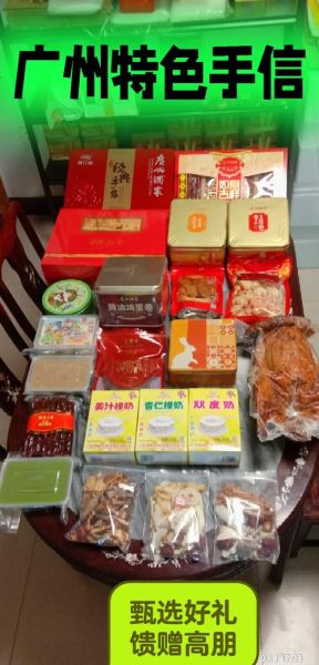广州特产有哪些好吃的_广州必买伴手礼推荐-第1张图片-山城妙识 广州特产有哪些好吃的_广州必买伴手礼推荐-第1张图片-山城妙识