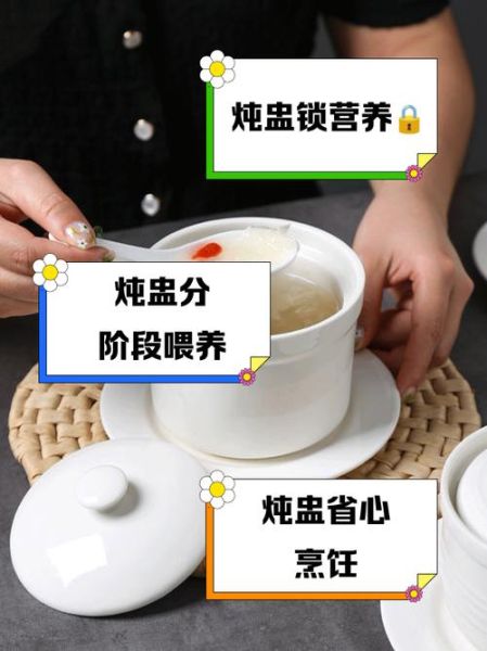 隔水炖的坏处有哪些_隔水炖会损失营养吗-第2张图片-山城妙识