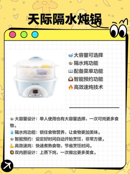 隔水炖的坏处有哪些_隔水炖会损失营养吗-第3张图片-山城妙识